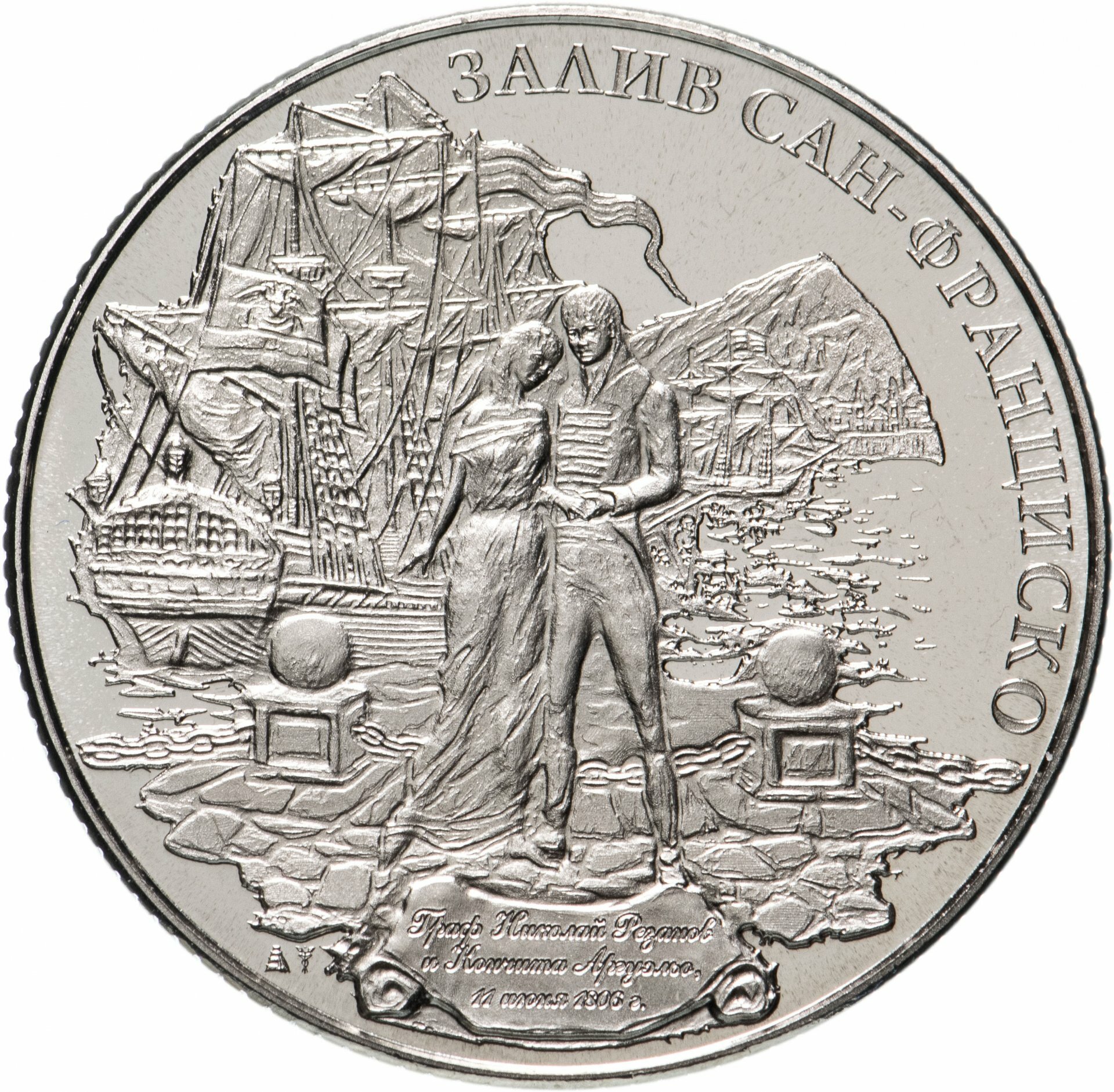 Монетовидный жетон Российско-американская компания 500 рублей 2013 "Залив Сан-франциско Корабль"
