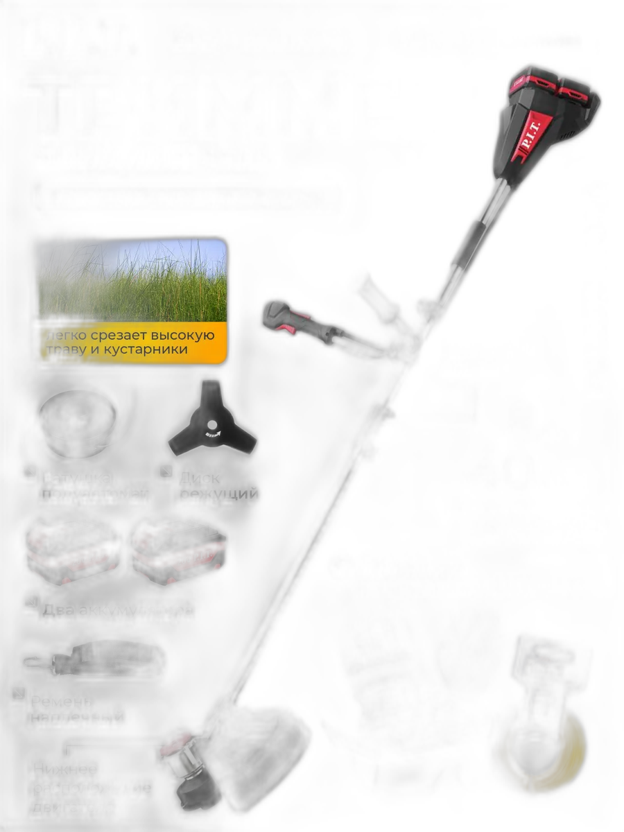 Триммер для травы аккумуляторный садовый PTR20H-380A 1