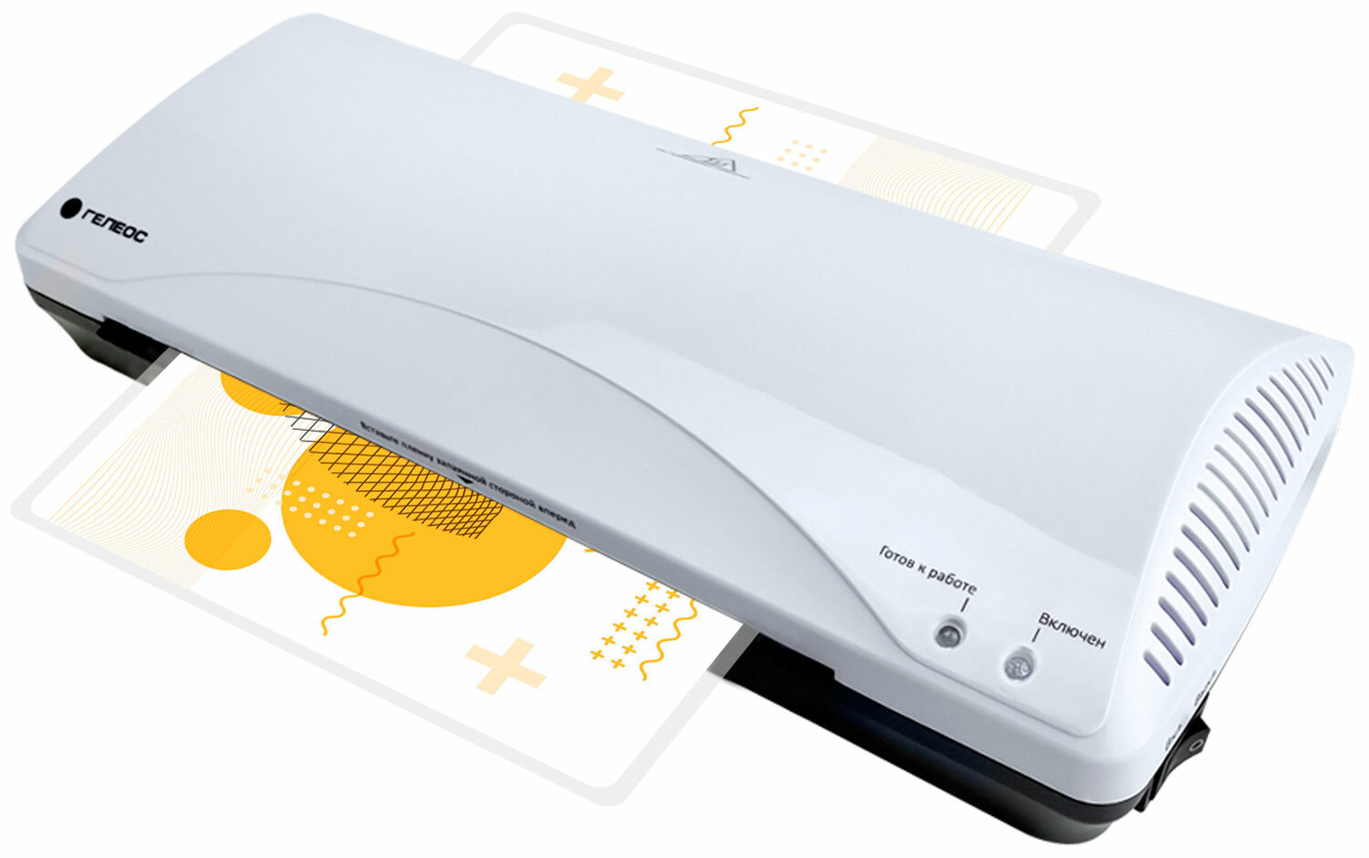 Ламинатор Гелеос ЛМ А4+ (БС)