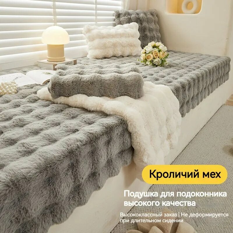 Ковер Новая модель зимнего матраса для татами 2026 года 90x240 см
