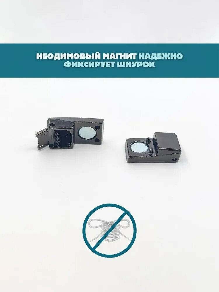 Фиксаторы для шнурков — фото 1