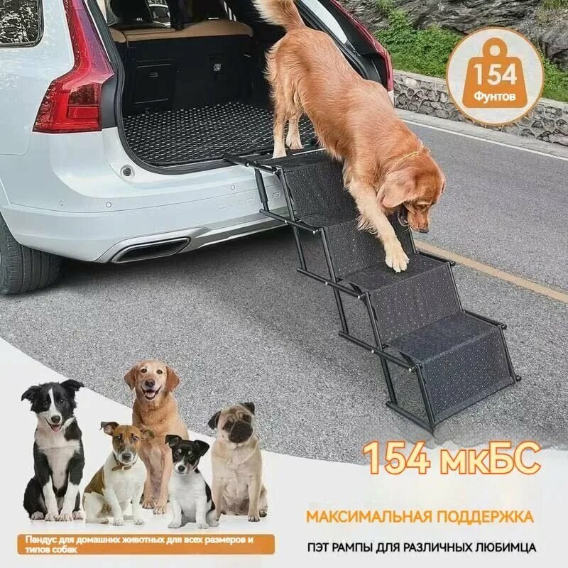 Трап для собак в машину, складной, пригодный для хранения и водонепроницаемый