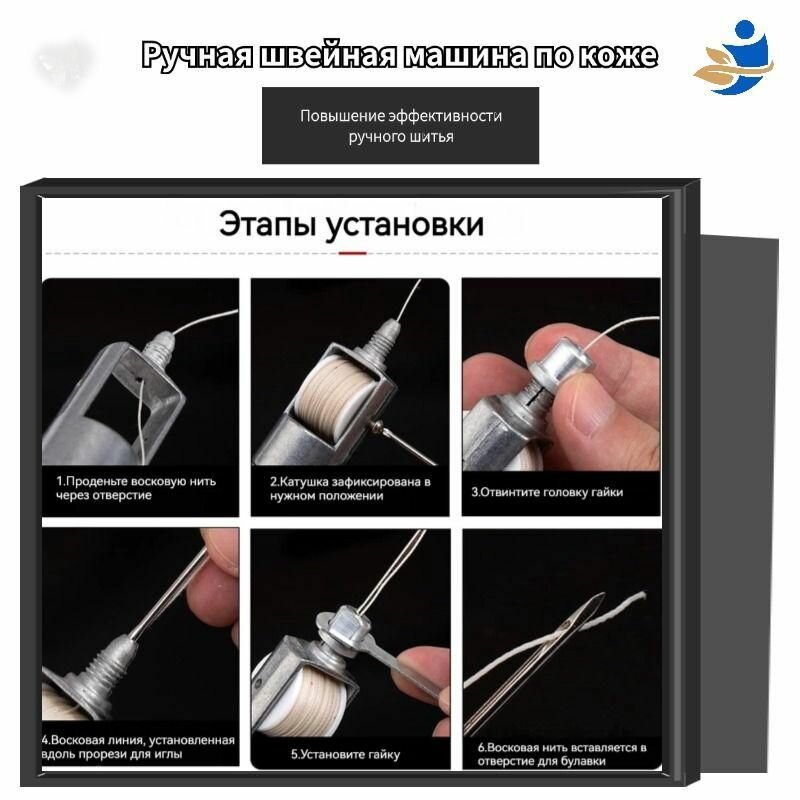 Шило швейное — конус ручной работы для шитья по коже и ремонта, универсальный инструмент для кожевенного мастерства — фото 1