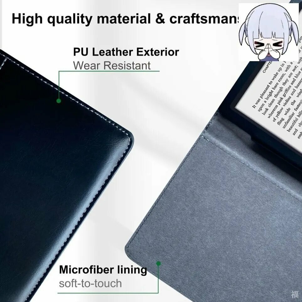 Чехол-обложка для Sony PRS - T1 / PRS-T2 электронной книги Чехол-888