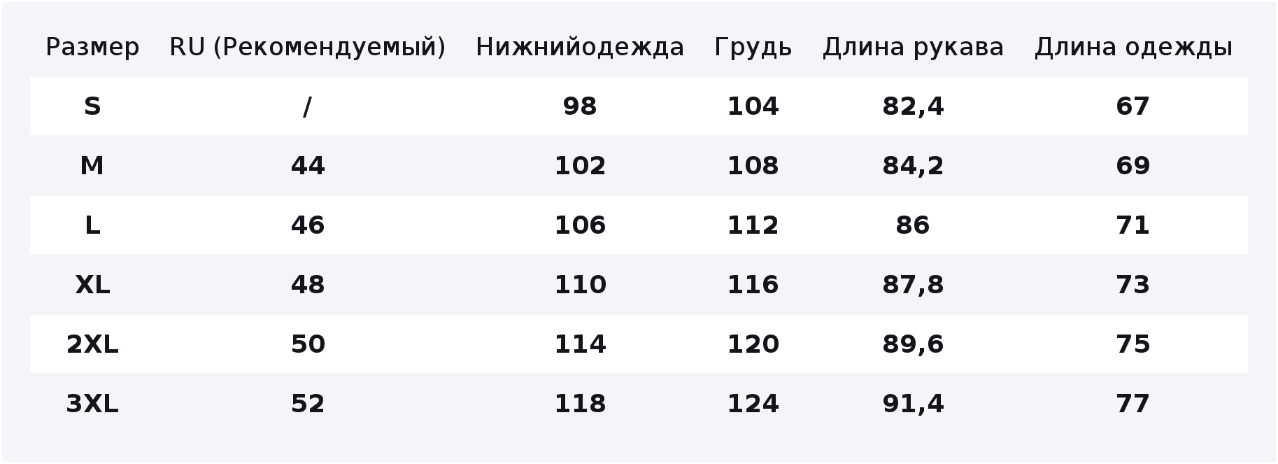 Куртка ANTA, размер XL — фото 1
