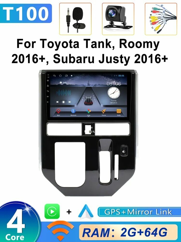 Dykucic Автомагнитола, диагональ: 9", 2 DIN, 2ГБ/64ГБ