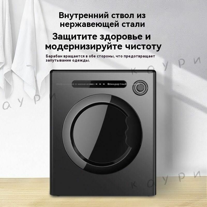 Электросушилка — фото 1