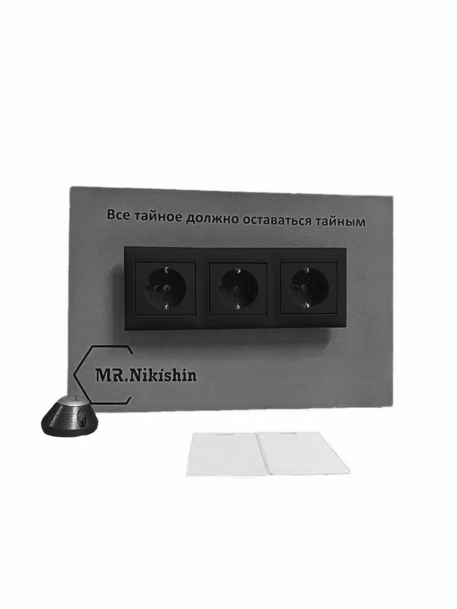 Скрытый сейф-тайник для денег и документов с блоком рабочих розеток Legrand. Встраиваемый в стену на глубину 20 см.