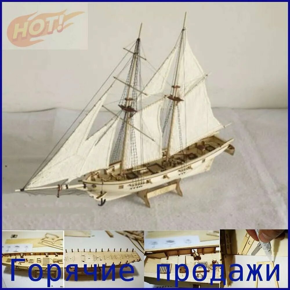 Модели для сборки，（Рекомендуемые качественные продукты） — фото 1