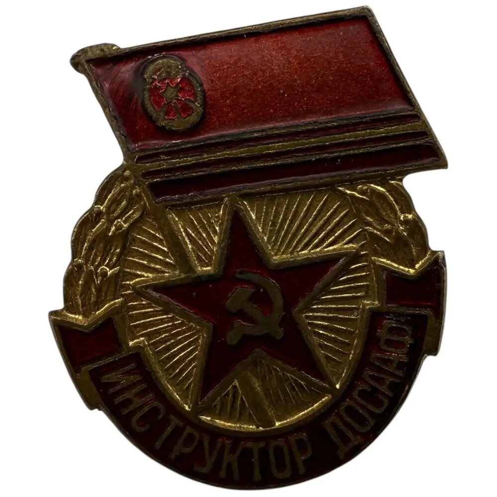 Знак "Инструктор досааф" СССР 1971-1980 гг. (винт)