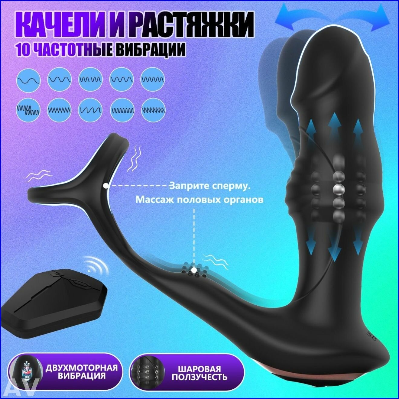 Массажер простаты, мужской вибратор, мужской вибратор для мужчин, анальная пробка, трение