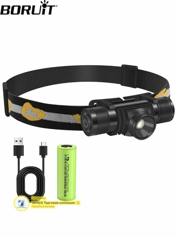 Boruit Фонарь-прожектор