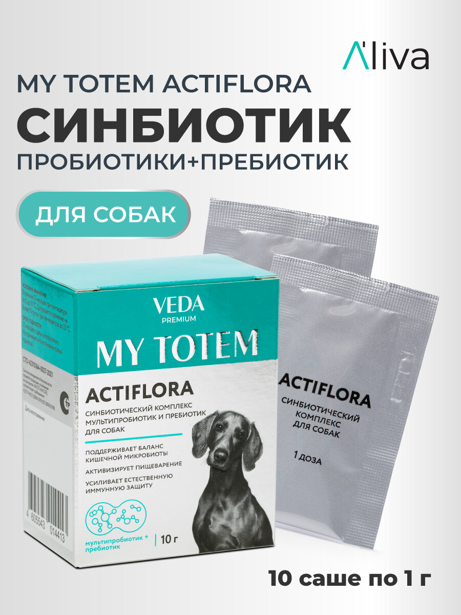 Синбиотический комплекс для собак MY TOTEM Actiflora, пробиотики и пребиотик, 10 саше по 1 гр