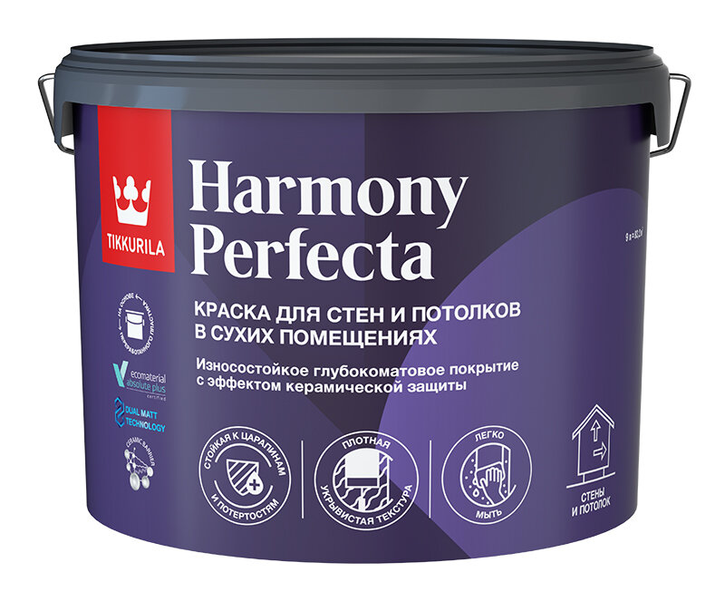 Краска Tikkurila интерьерная PERFECTA A гл/мат 9л