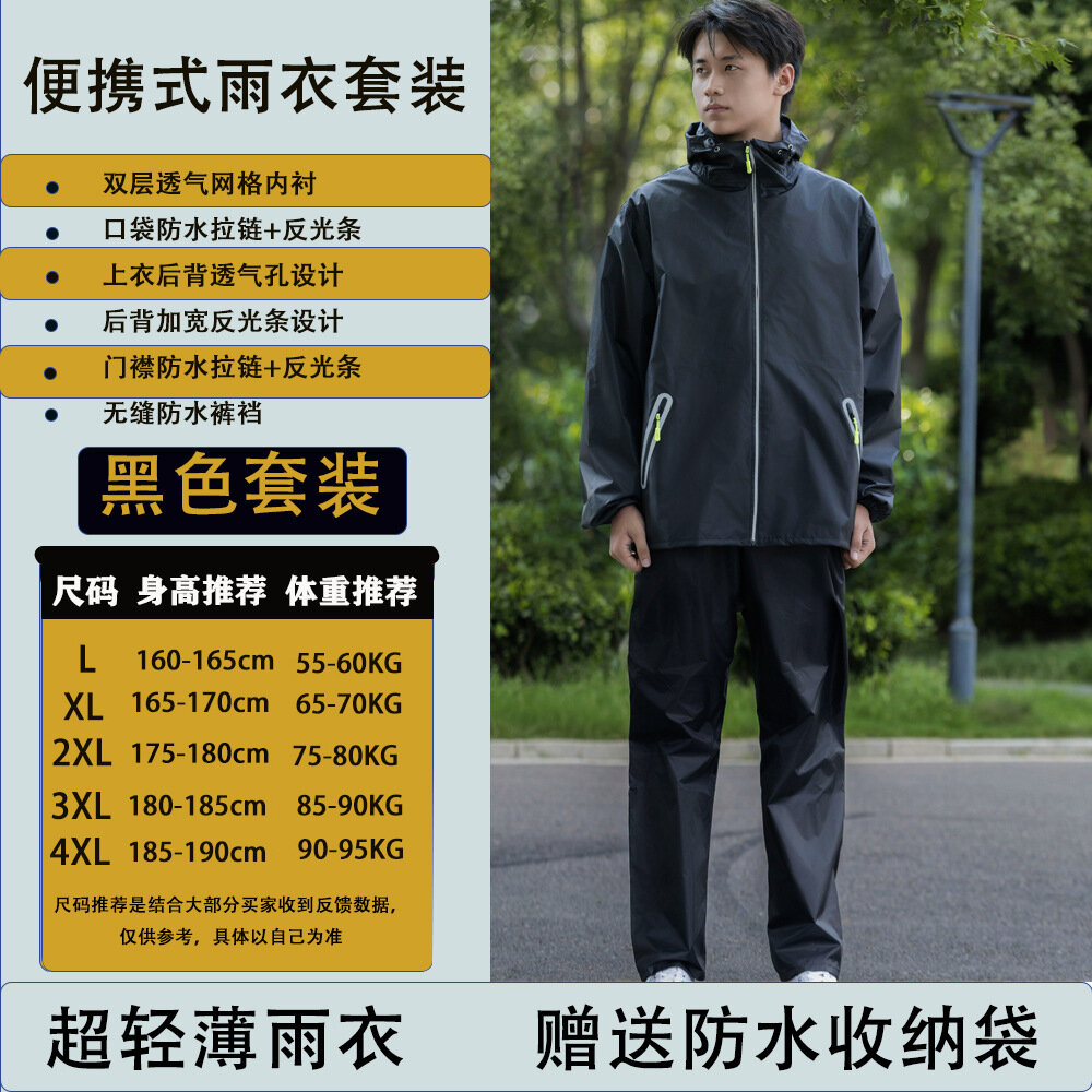 Дождевик и комплект дождевых брюк для мужчин и женщин, полная защита от сильного дождя, подходит для электровелосипедов, велосипедов, катания на велосипеде, походов, прогулок, легкая дождевая одежда