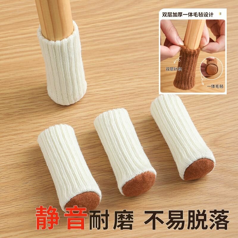 Вязаные чехлы для ножек столов и стульев, звукоизоляционные, износостойкие, нескользящие, бесшумные, утолщенные, универсальные чехлы для табуретов