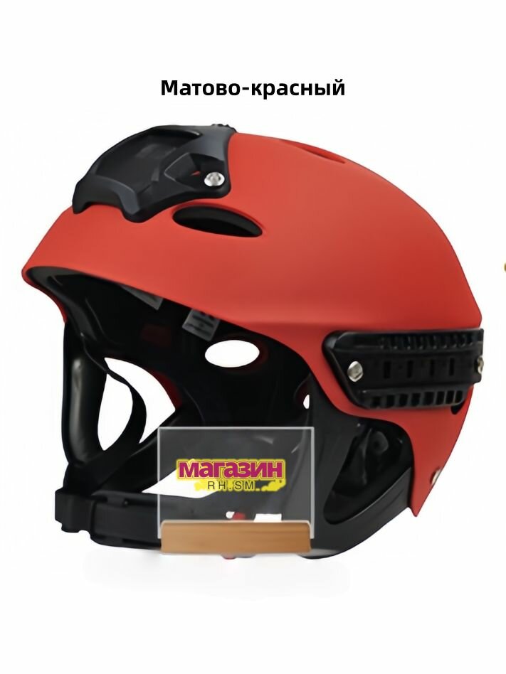 Шлем для водного спасения регулируемый защитный шлем с ABS-корпусом, многократными креплениями и вентилированным дизайном для каякинга, сплава, спасательных операций