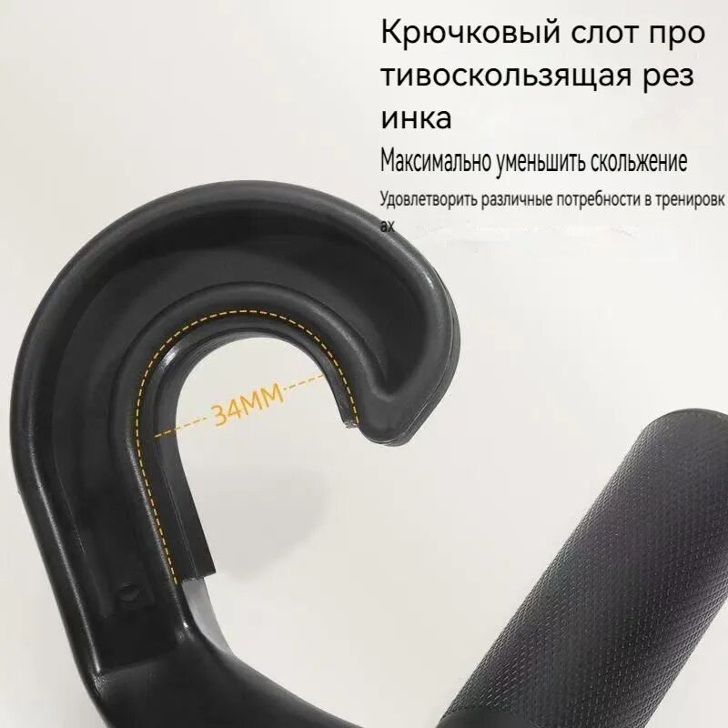 Ручка для тяги — фото 1