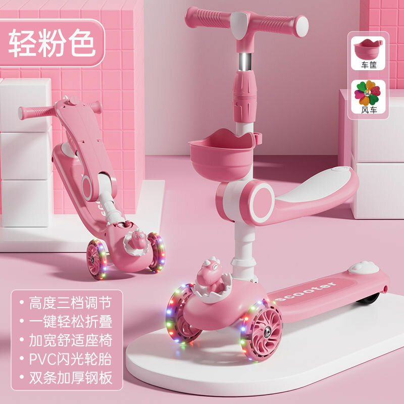 Детский самокат с сиденьем 3-в-1 для детей 1-2-3-4-5-6-7 лет, мальчики и девочки могут сидеть, кататься и скатиться на самокате
