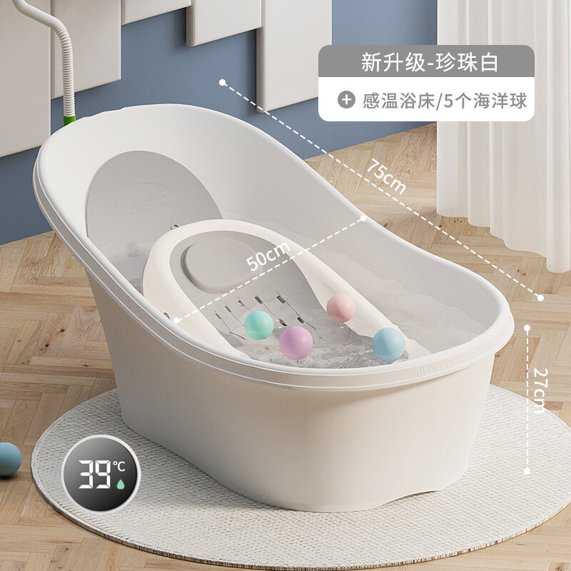 Детская ванночка для домашнего использования, ведро для купания малышей, новорожденный ребенок может сидеть и опираться, увеличенная детская ванночка, волшебное ведро для купания