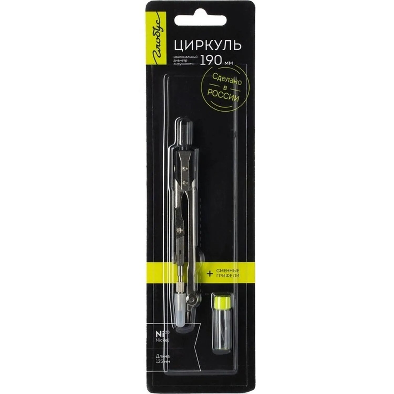 Готовальня блистер, ЦЧП-60Б