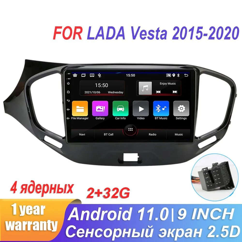 HIPPCRON Автомагнитола, диагональ: 9", 2 DIN, 2ГБ/2ГБ