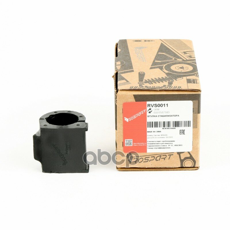 Втулка стабилизатора переднего RENAULT DACIA, LOGAN, SANDERO (2004-), MCV/ LADA LARGUS (2012-) ROSPART арт. RVS0011