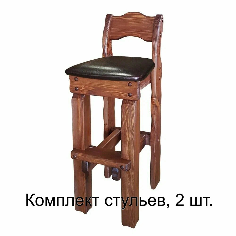 Комплект стульев, 2 шт. Рианна "Добряк" барный 46х50хН117 старый орех/ кожа