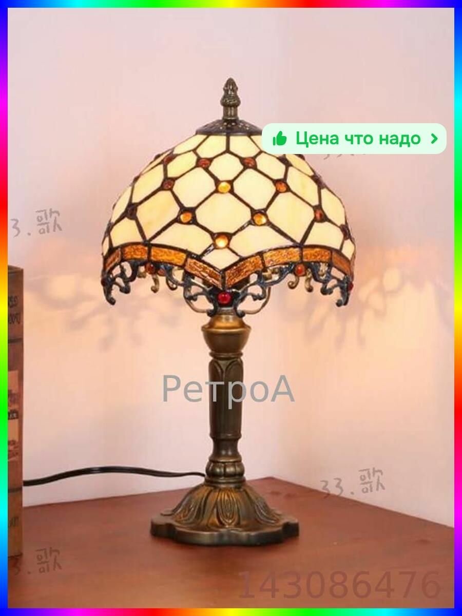 Стильный настольный светильник из стекла и смолы для вашего интерьера