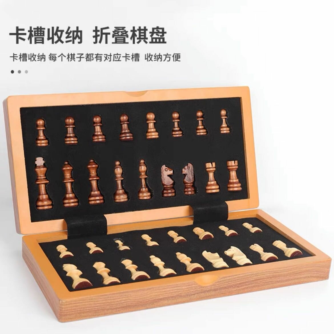Портативный деревянный шахматный набор для детей и студентов, высококачественное образовательное развитие, набор для обучения, тренировок и соревнований, складной для взрослых