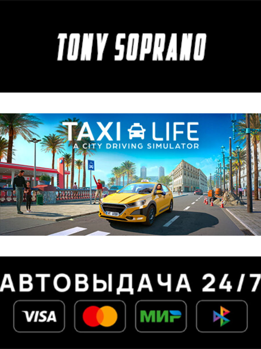 Taxi Life: A City Driving Simulator