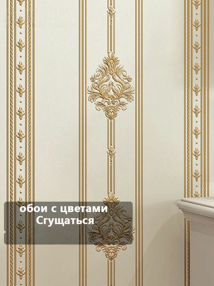 Обои