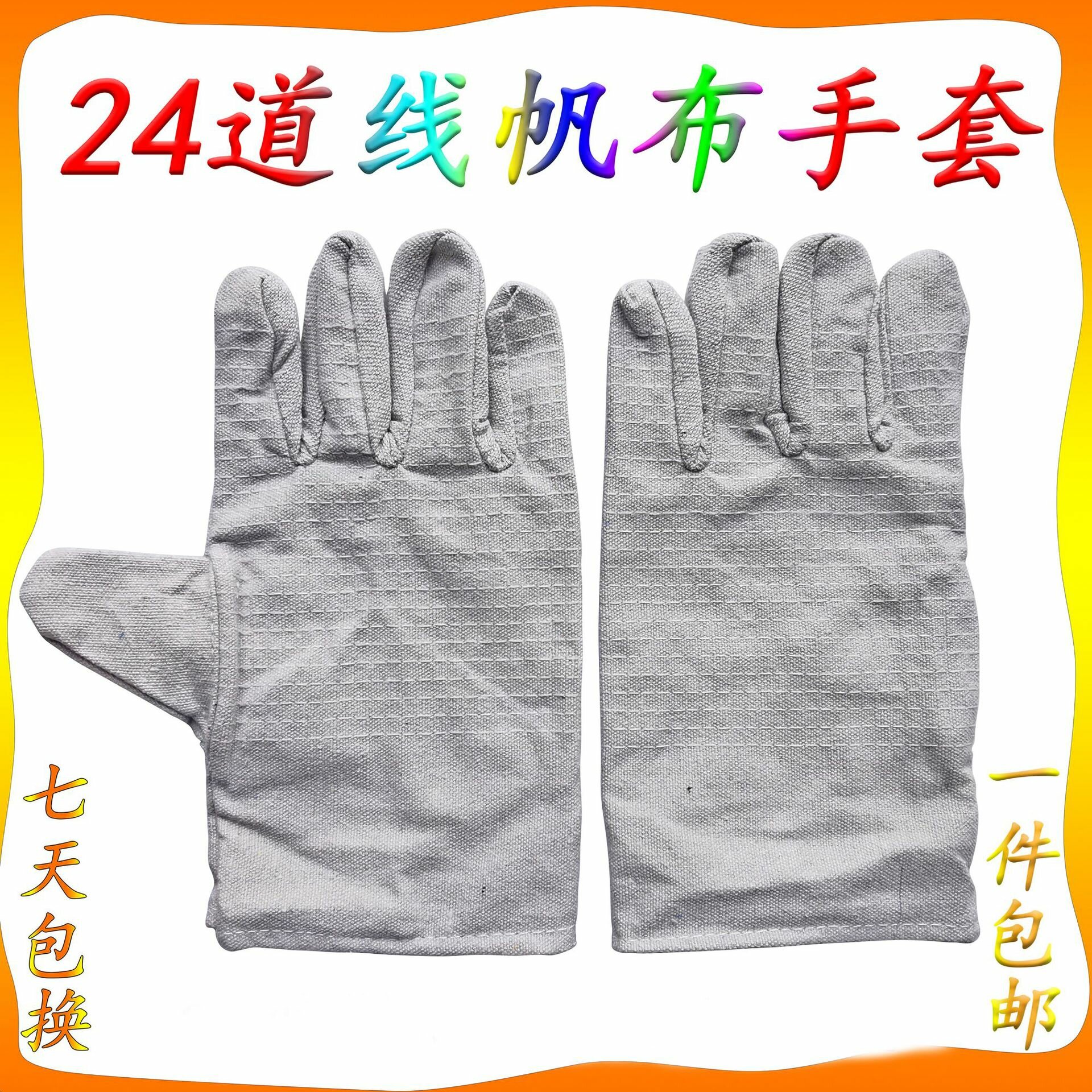 Двухслойные сварочные перчатки из коровьей кожи, верхний слой гладкой коровьей кожи, перчатки сварщика из холста, овечьей кожи, аргонодуговые сварочные перчатки, перчатки с резиновым покрытием