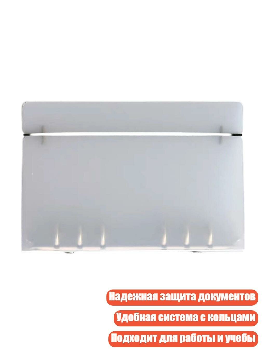 Папка-регистратор A4/A5/A6, Модель A6