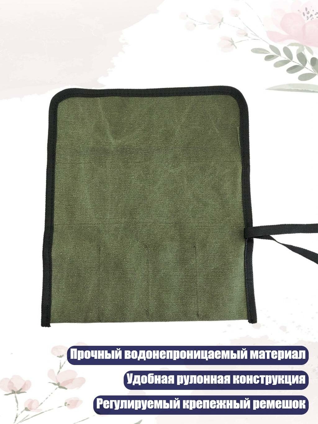 Чехол для стамесок по дереву, Случайный цвет