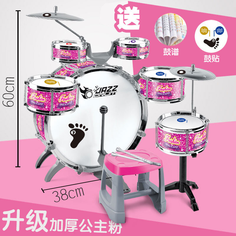 Сверхбольшой барабанный набор, детская игрушка, симуляция джазового барабана, музыкальный ударный инструмент, инструмент для начинающих 0-9