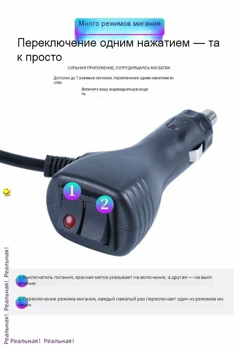 Проблесковый маяк — фото 1