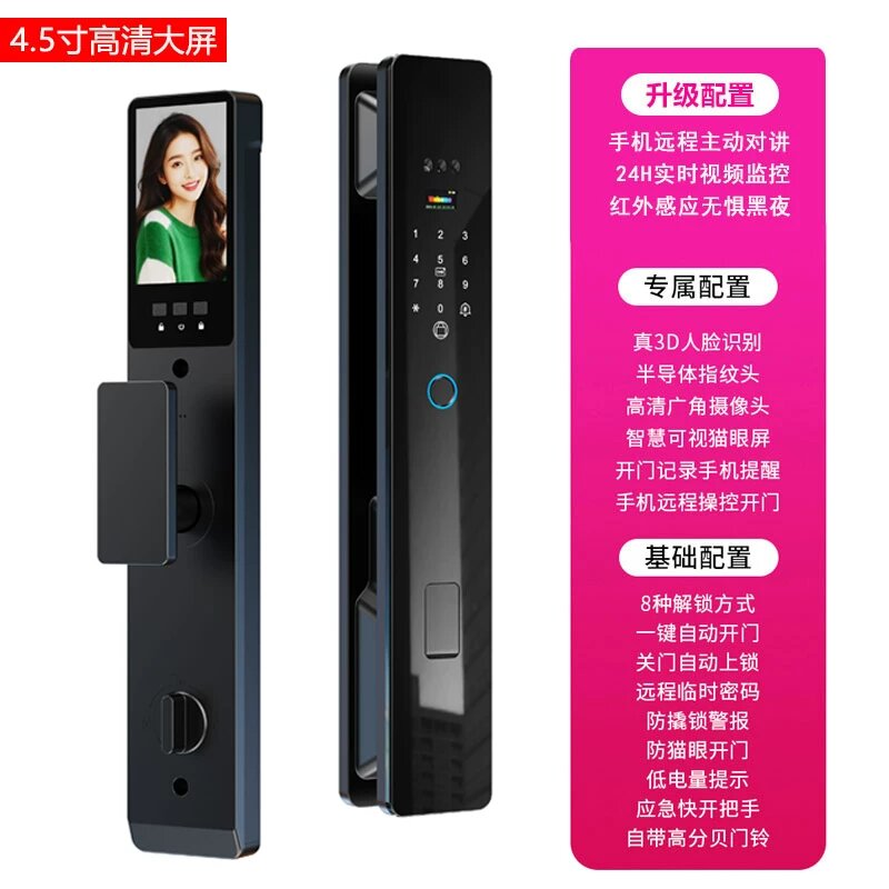 Умный дверной замок с отпечатком пальца для дома, анти-кража электронный замок для входной двери, замок с распознаванием лица и паролем