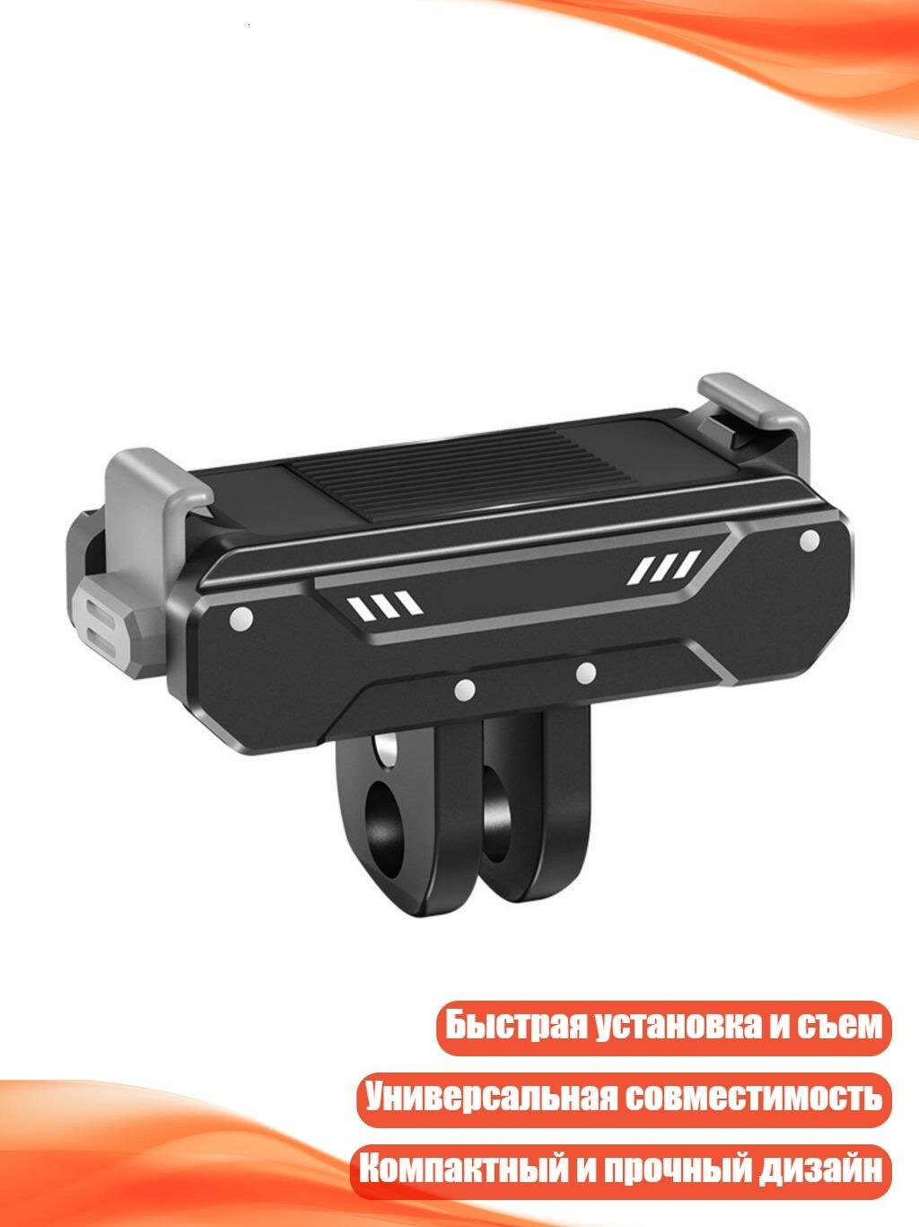 Маленький магнитный крепёж с быстросъёмным зажимом