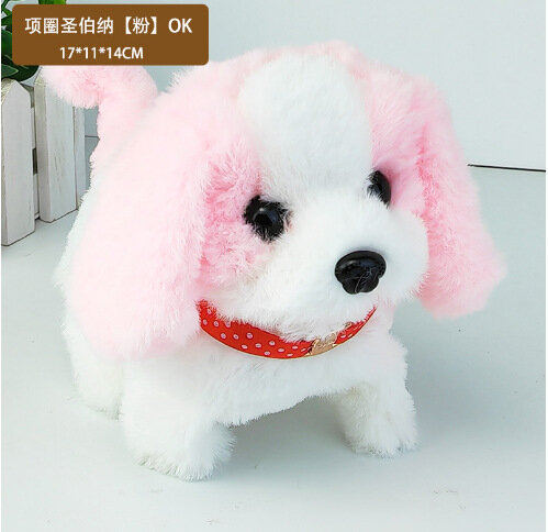 Электрическая игрушка-симулятор щенок 2025 детская игрушка собака будет ходить Ошейник St. Bernard Powder Ordinary