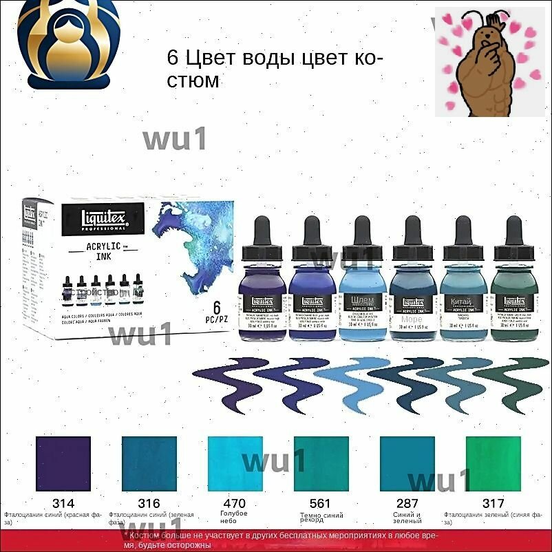 Чернила 1 шт, 180 мл./ 1000 г.