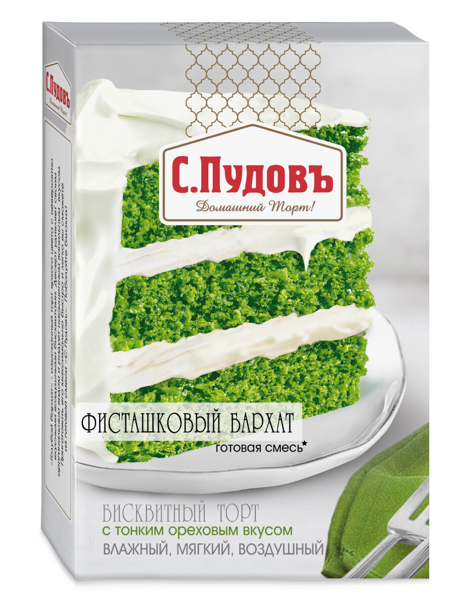 Смесь для выпечки Торт Фисташковый бархат С. Пудовъ, 400 г