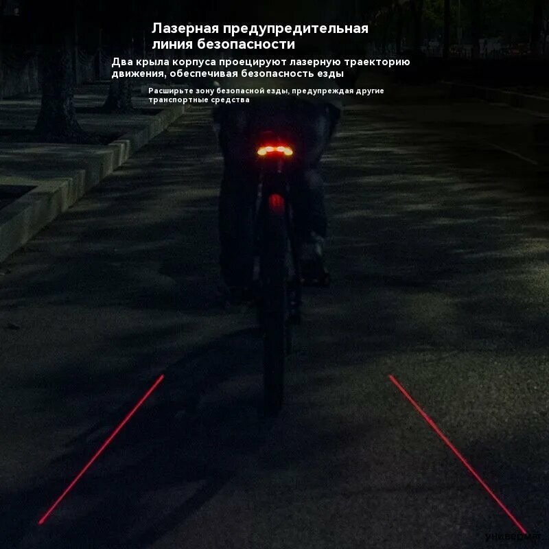 Фонарь для велосипеда — фото 1