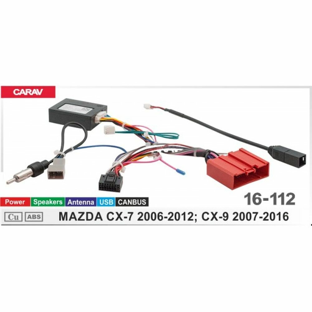 Комплект проводов для подключения Android автомагнитолы 16-pin на Mazda CX-7 2006-2012, CX-9 2007-2016 (Питание + Динамики + Антенна + Камера + CANBUS) CARAV 16-112