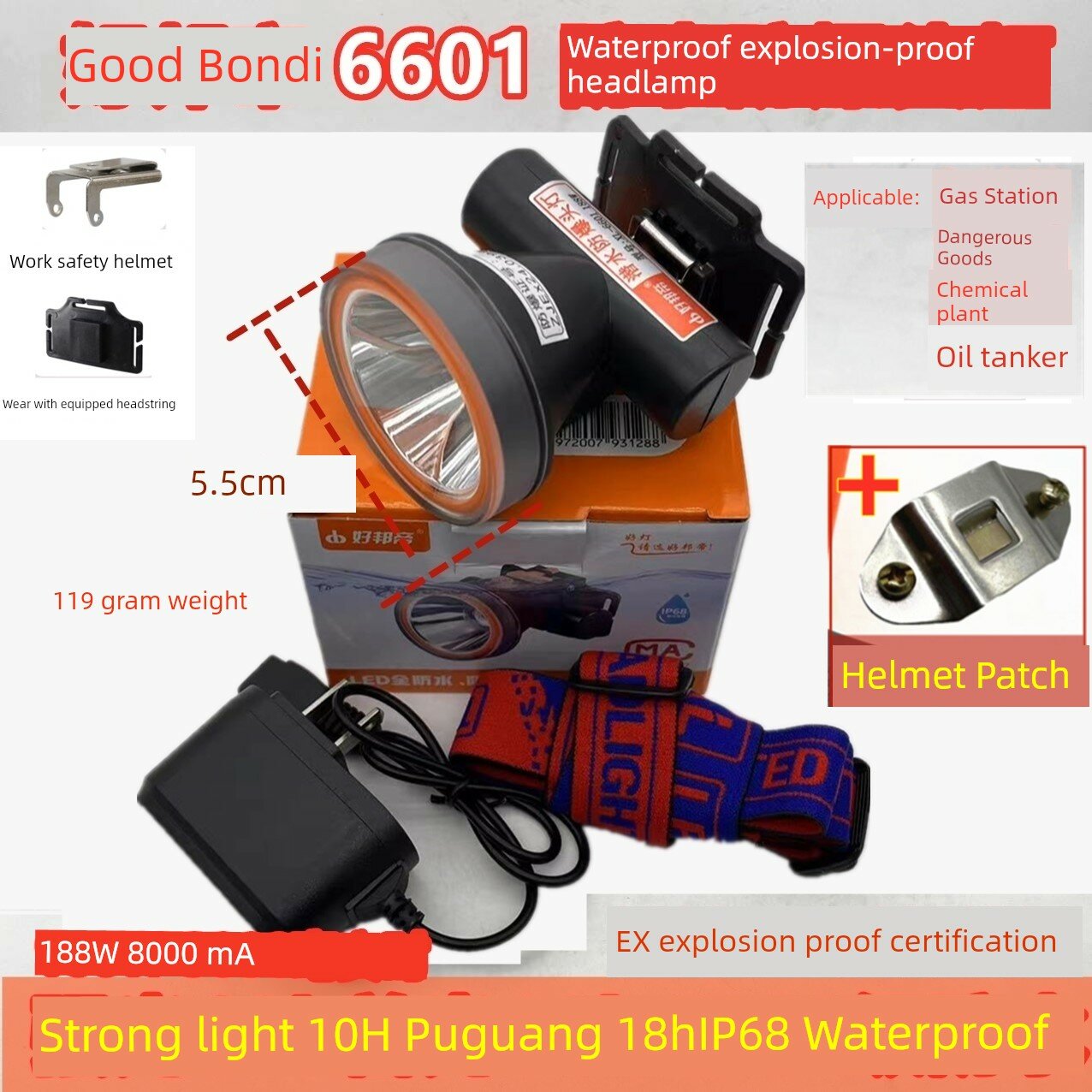 Haobangdi 6601 Взрывобезопасный фонарь на голову с LED-светодиодами, яркий свет 10 часов, 188 Вт, водонепроницаемый для
