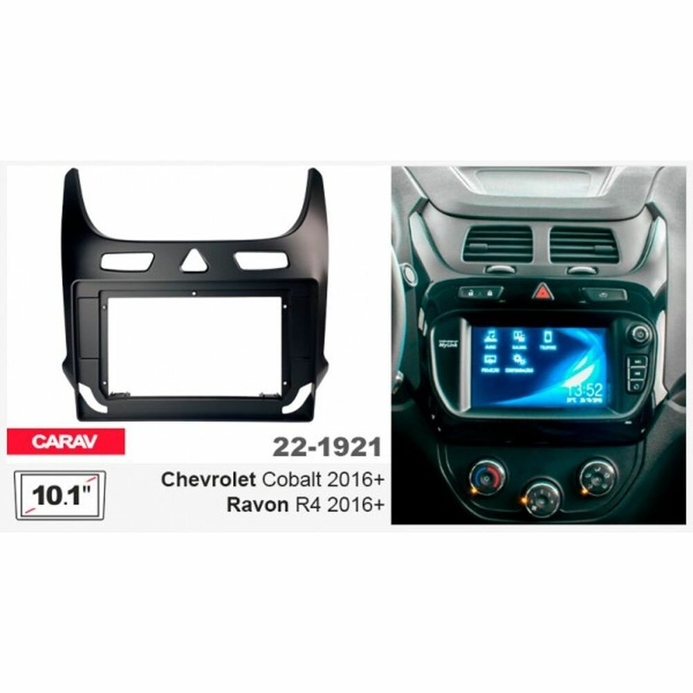 Переходная рамка 10.1" Android для CHEVROLET Cobalt, RAVON R4 2016-2019 CARAV 22-1921