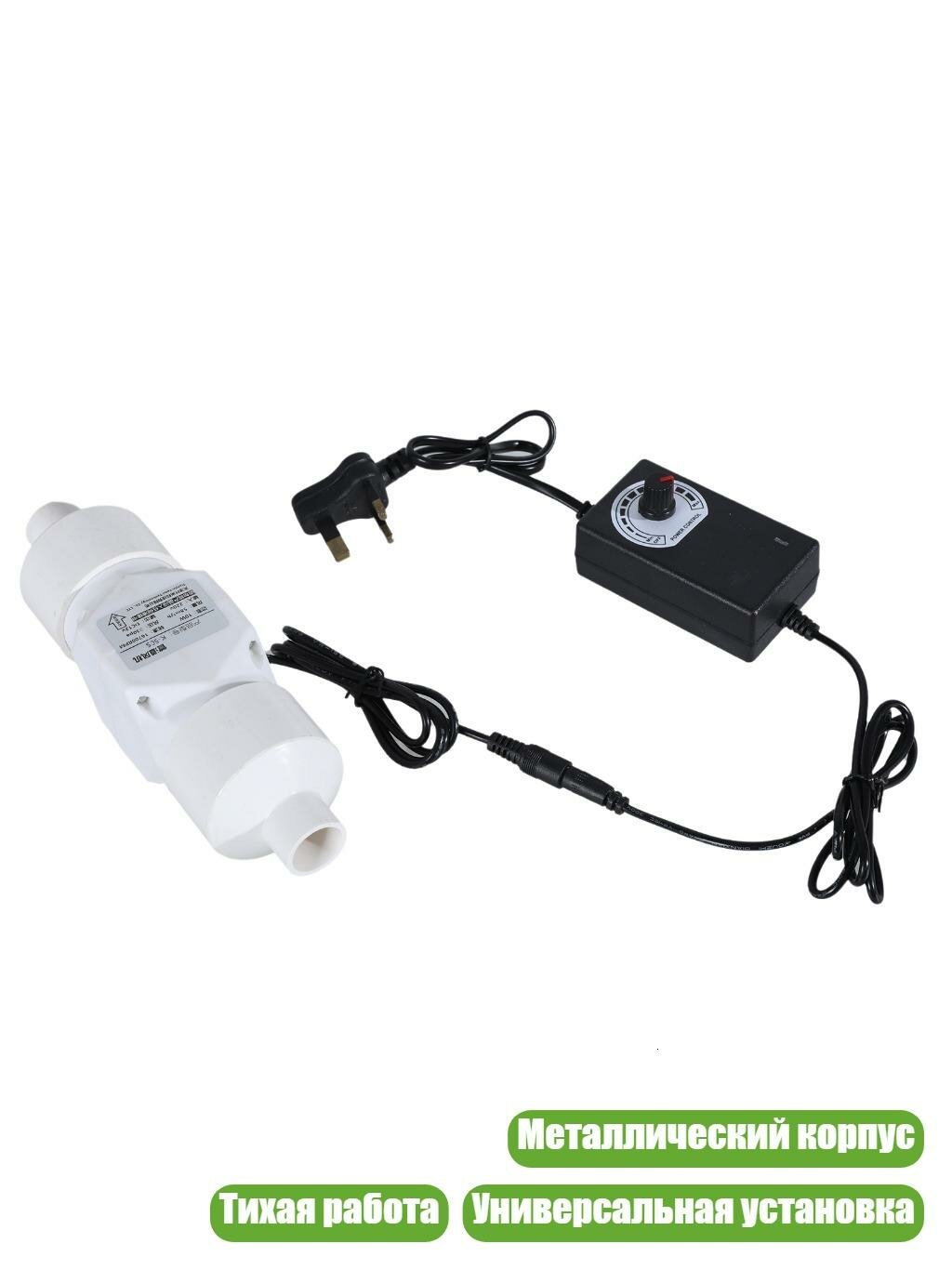 Вентилятор канальный 20/25/32/40/46 мм для кухни, UK - 20mm