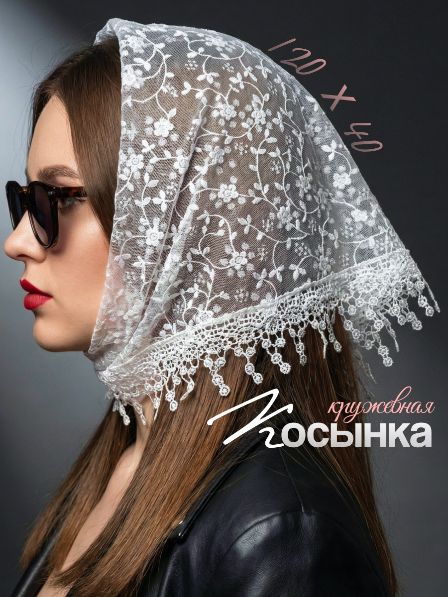 Косынка шейная для женщин