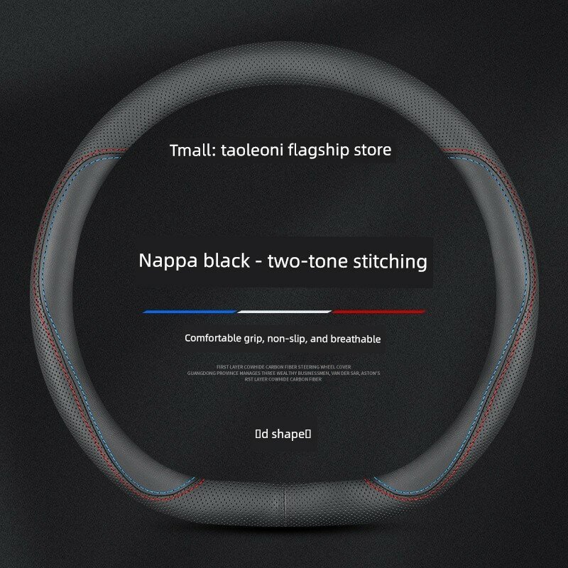 Чехол на руль для Geely Galaxy M9, зимние аксессуары для салона автомобиля, нескользящий чехол на руль из кожи наппа