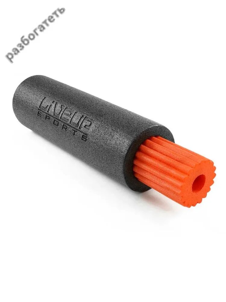 Набор массажных роликов LIVEUP Roller Set из 3 штук, 45х15 см. Для фитнеса, йоги и пилатеса